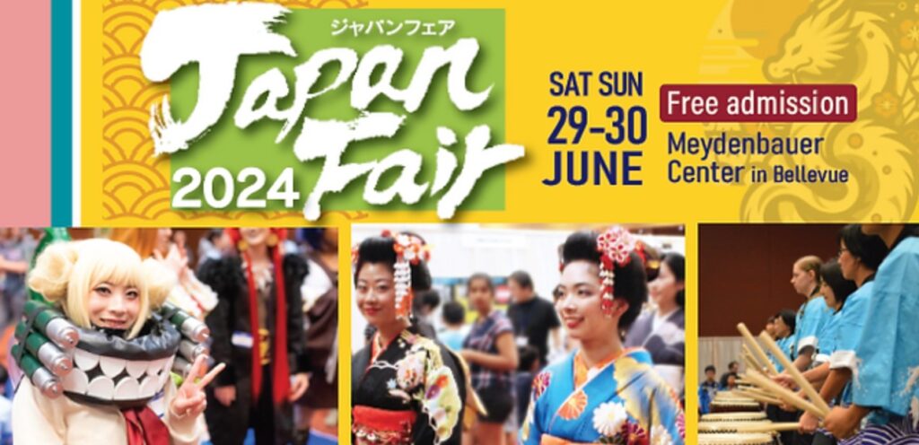 Japan Fair - Seattle Kokon Taiko